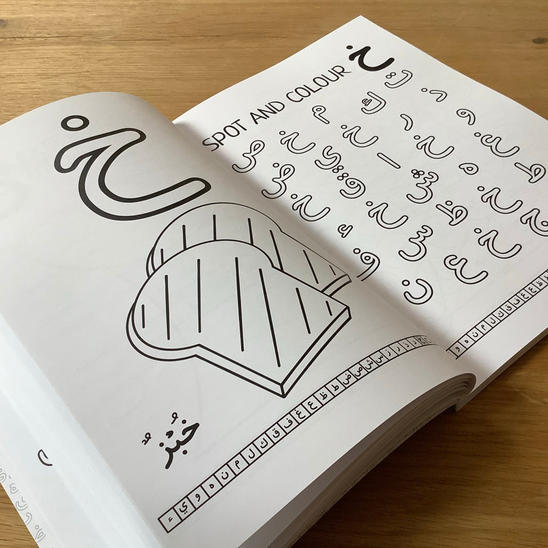 The Arabic Alphabet for Kids: an Arabic Alphabet Workbook for Kids ...