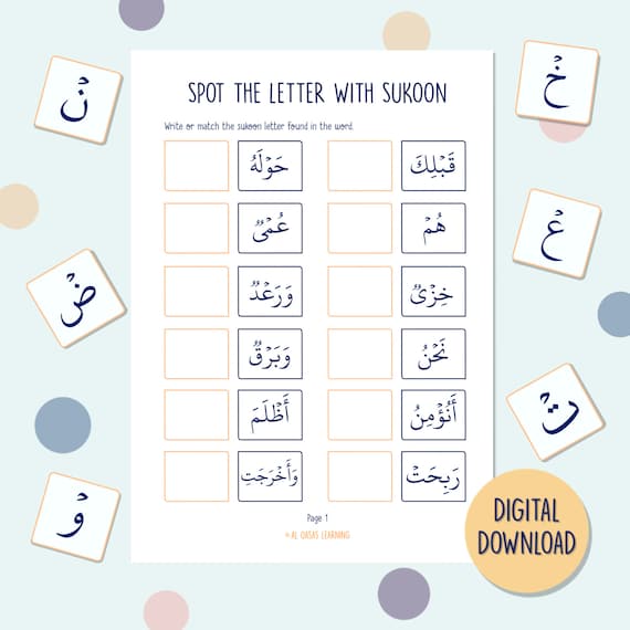 Arabic Sukoon Letters Worksheets Helping your Child on the Way | Etsy