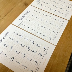 Arabic Sukoon Letters Worksheets Helping Your Child on the Way to ...