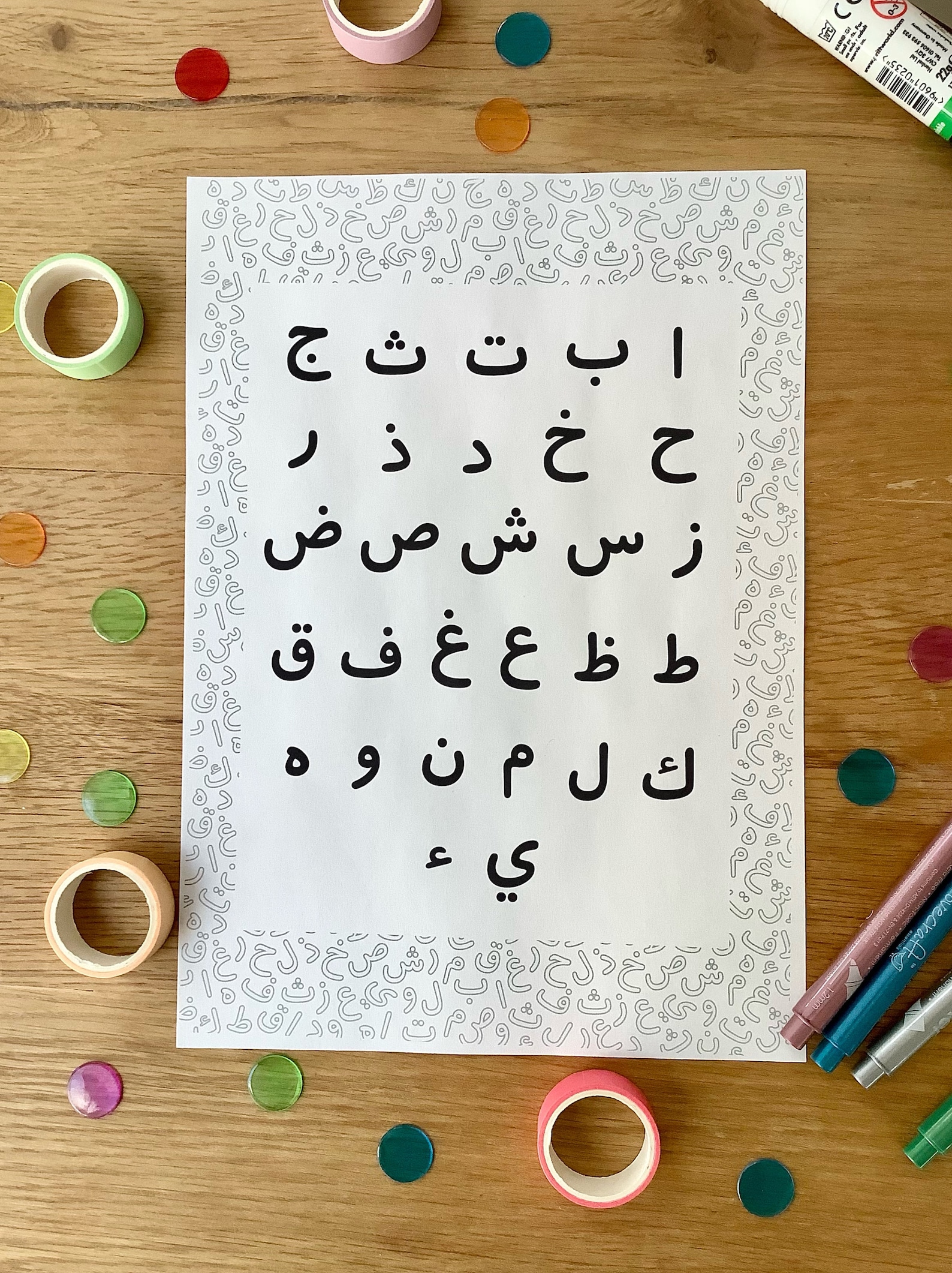 The Arabic Alphabet for Kids A Hands-on and Fun Arabic - Etsy