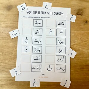 Arabic Sukoon Letters Worksheets Helping Your Child on the Way to ...