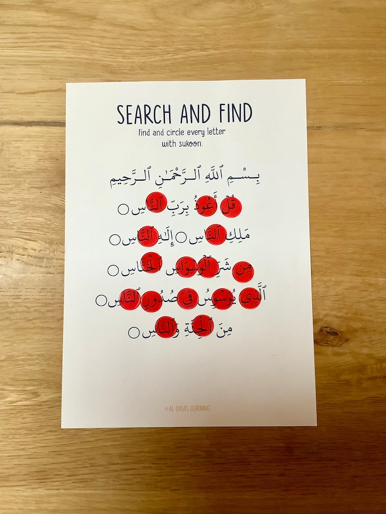 Arabic Sukoon Letters Worksheets Helping Your Child on the Way to ...