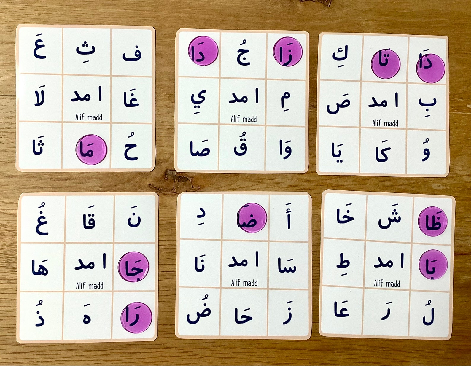 Arabic Letters Worksheet Teaching Your Little One Long Vowels - Etsy