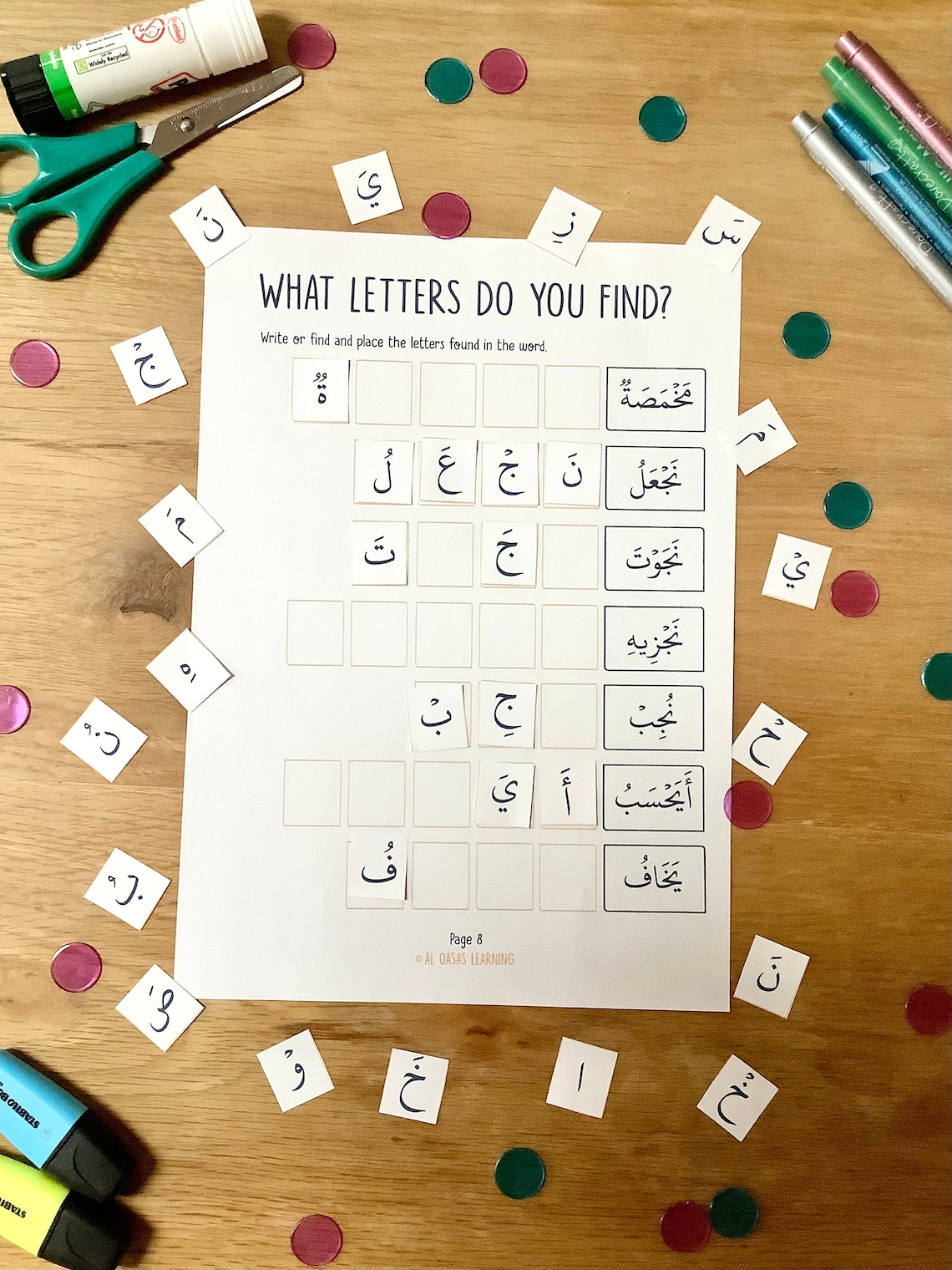 Hands on Qaida Worksheets for Difficult Words Helping Your - Etsy Canada