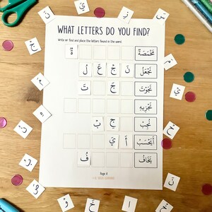 Hands on Qaida Worksheets for Difficult Words Helping Your Kids to ...