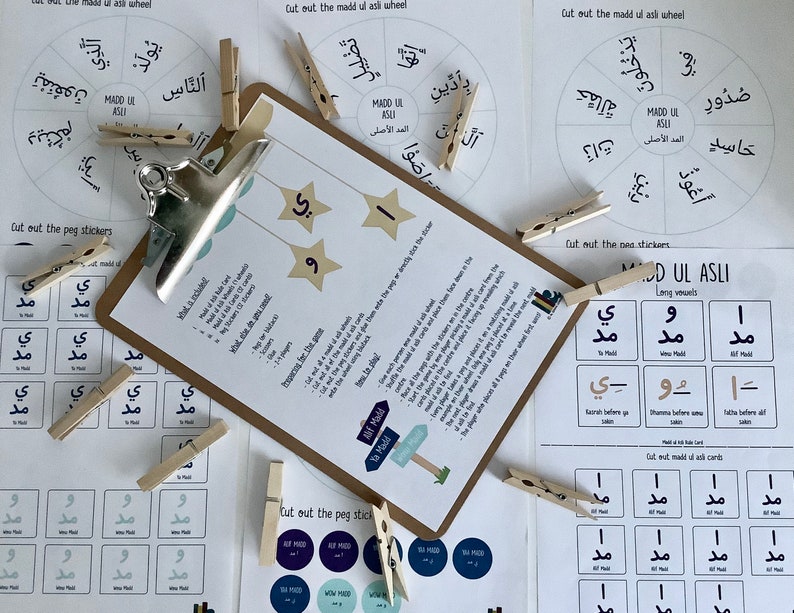 Tajweed Game for Kids With Madd Ul Asli Wheels, A Hands on Islamic ...