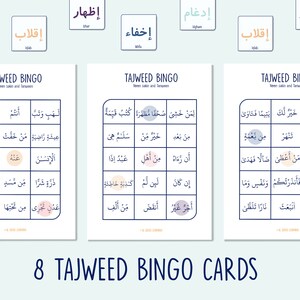 The Tajweed Bundle Which Includes the Tajweed Workbook, the Madd Ul ...
