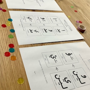 Sukoon, Madd Letters and Leen - Etsy