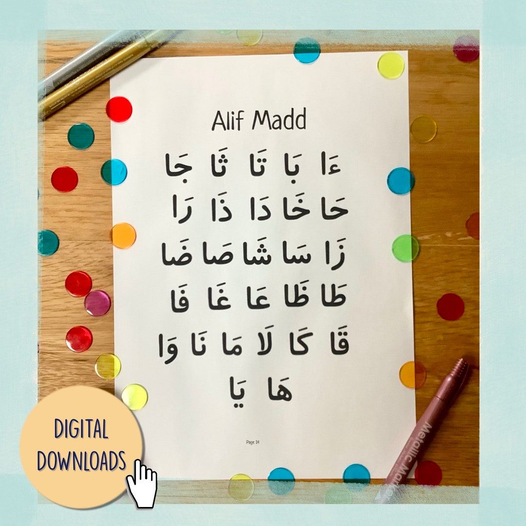 Sukoon, Madd Letters and Leen - Digital Download - Etsy