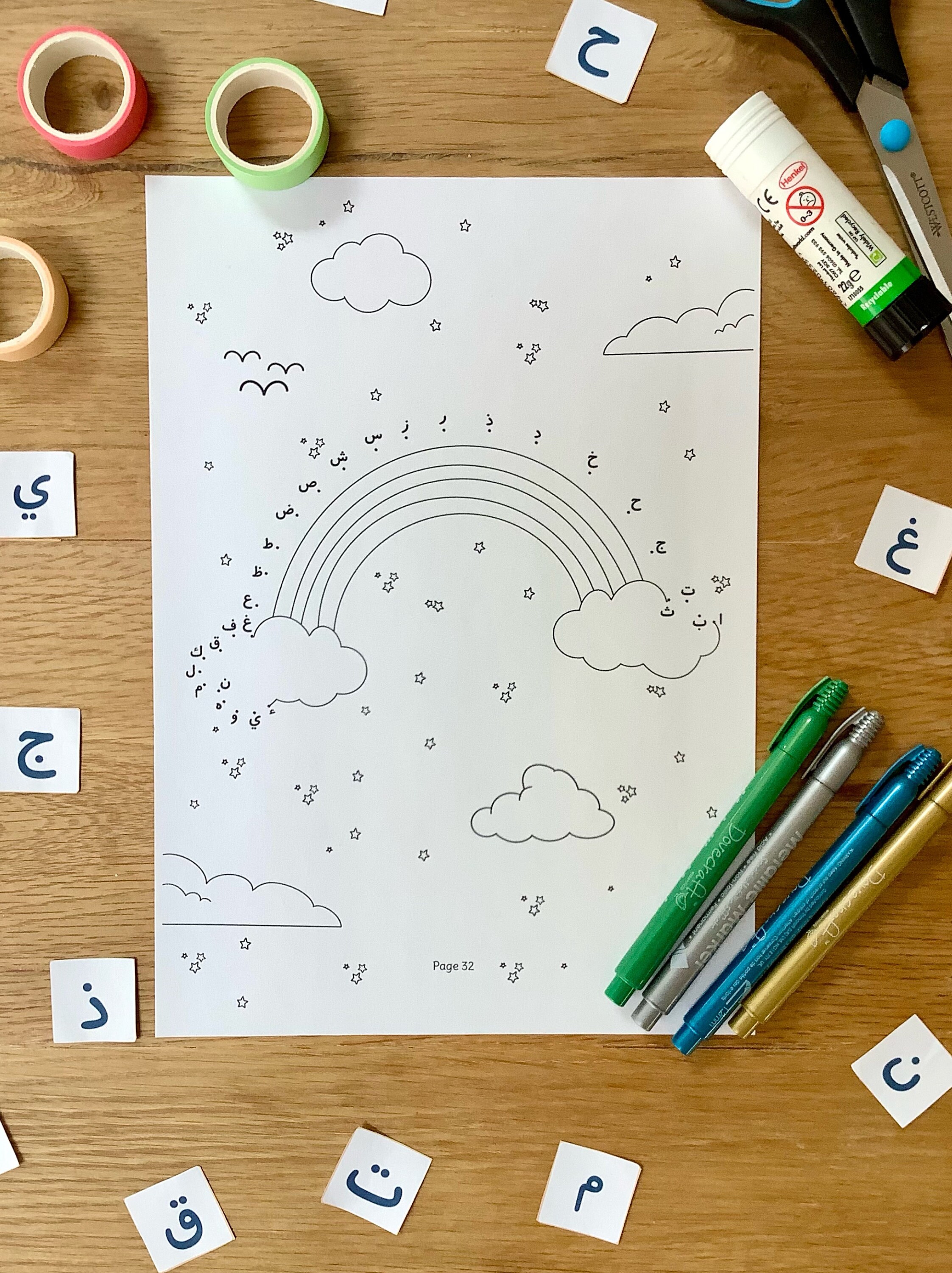 Connect the Dots Arabic Alphabet Worksheets - 30 Pages of Arabic Fun - Etsy