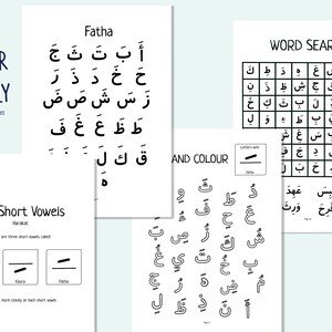 The Arabic Short Vowels: Learn How to Read the Quran - A Hands-on and ...