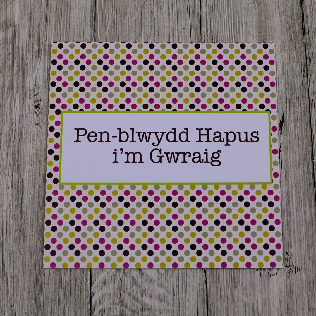 Cerdyn Pen-blwydd Hapus Benywaidd - Etsy