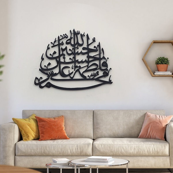 Shia Islamic Art - Etsy