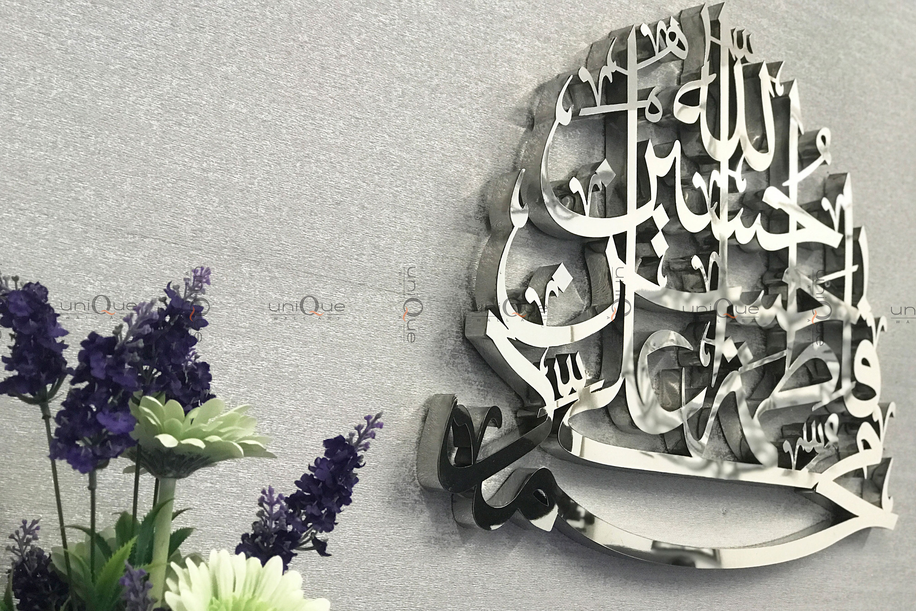 Handmade Stainless Steel Panjtan Pak Calligraphy | 3D Islamic Wall Art ...