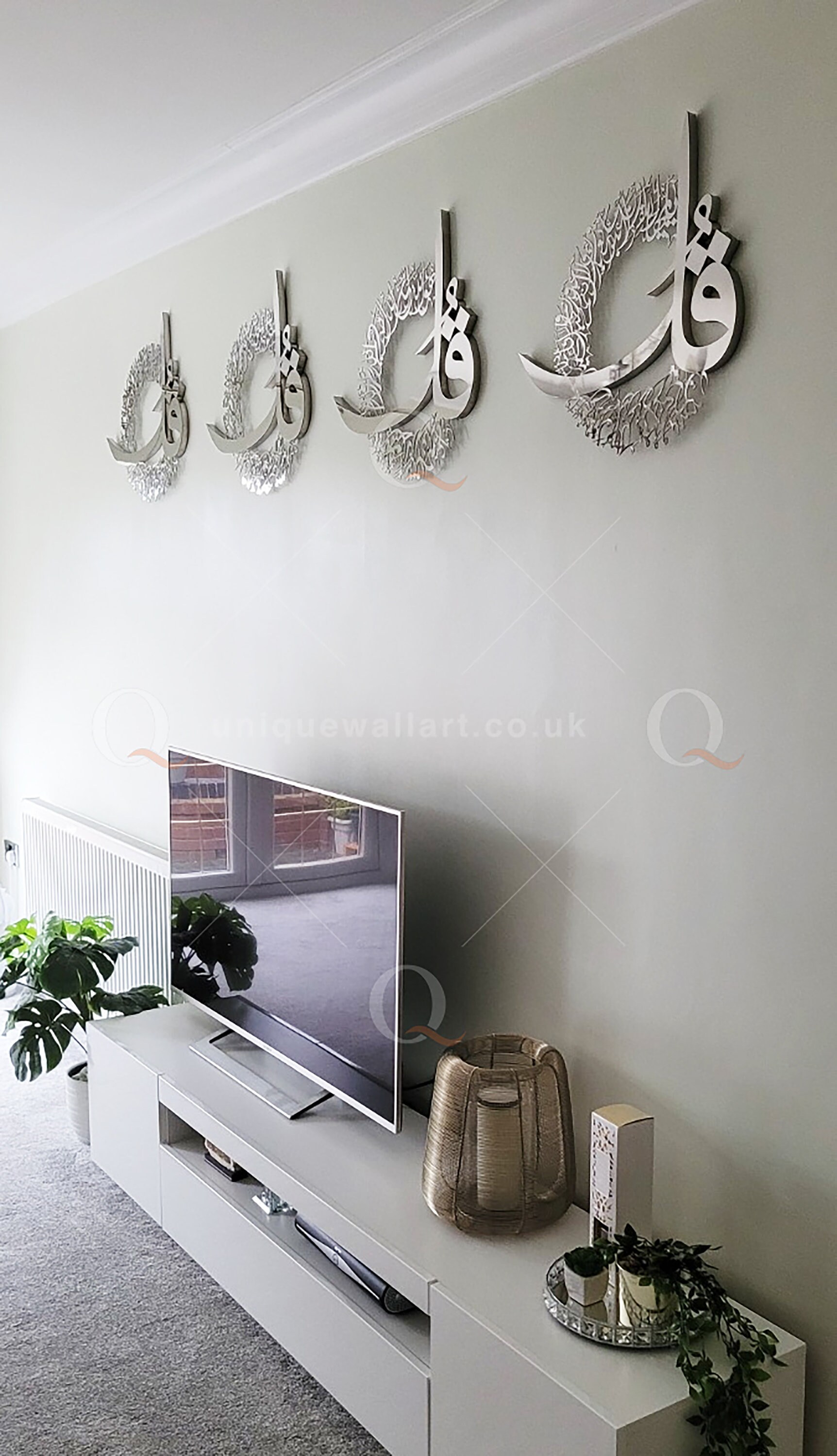 4 Qul Shareef Islamic Arabic Calligraphy Stainless Steel Wall Art - Etsy