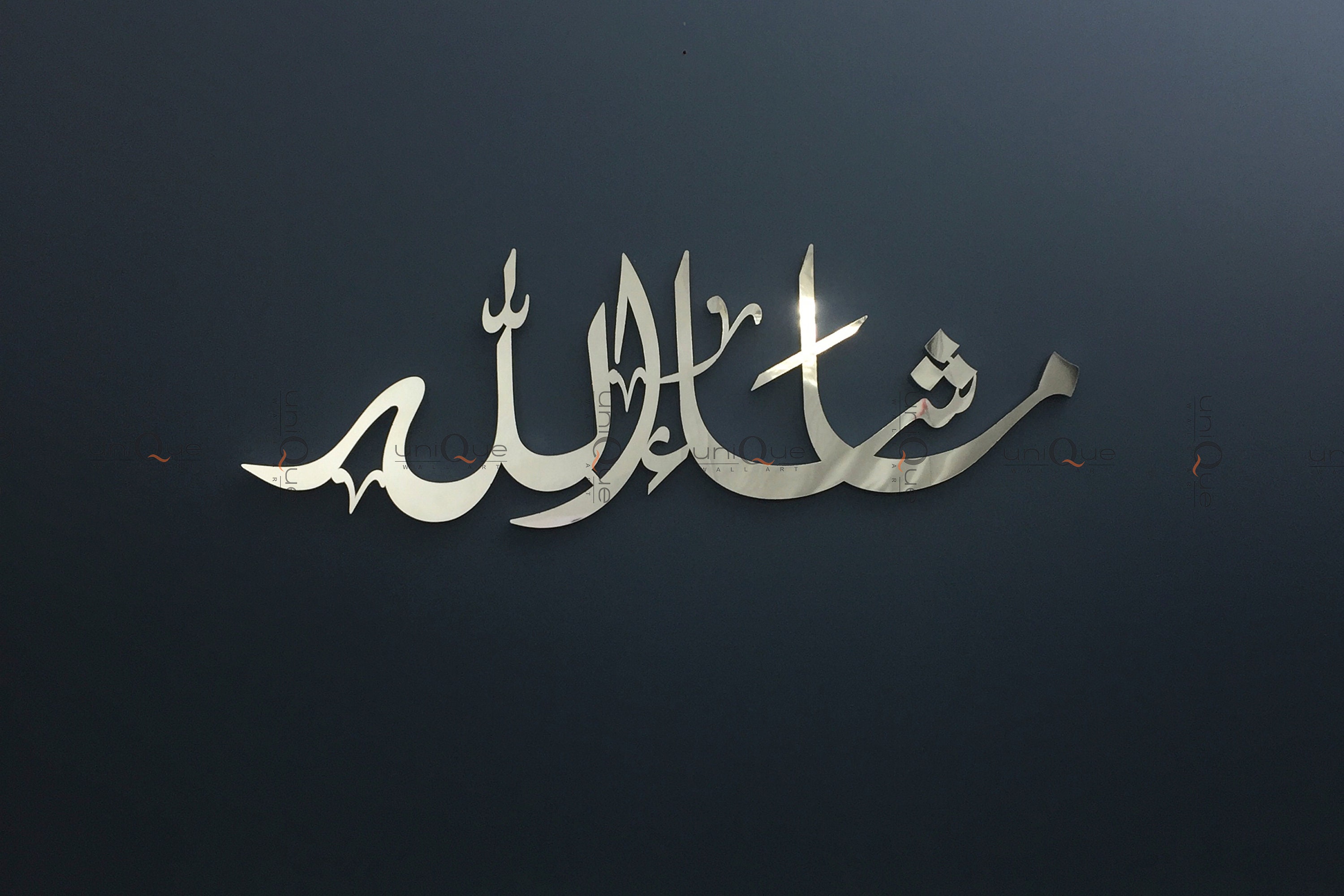 Masha Allah Wallpaper