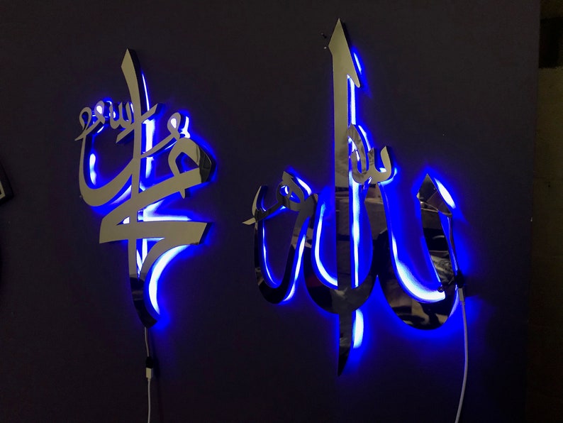 Allah Muhammad LED Stainless Steel Islamic Wall Art LED | Islamic Home ...