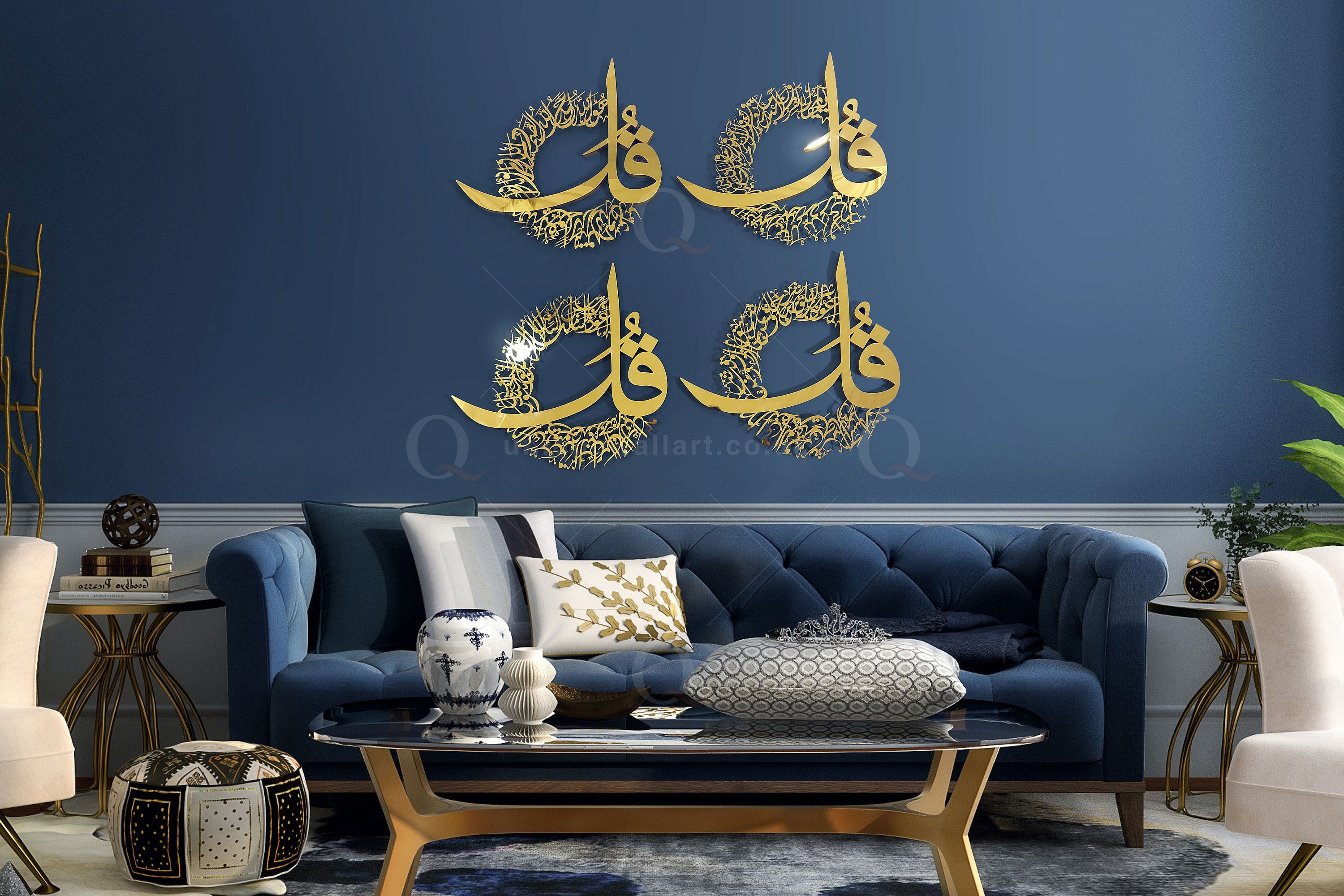 4 Qul Shareef Islamic Arabic Calligraphy Stainless Steel Wall - Etsy