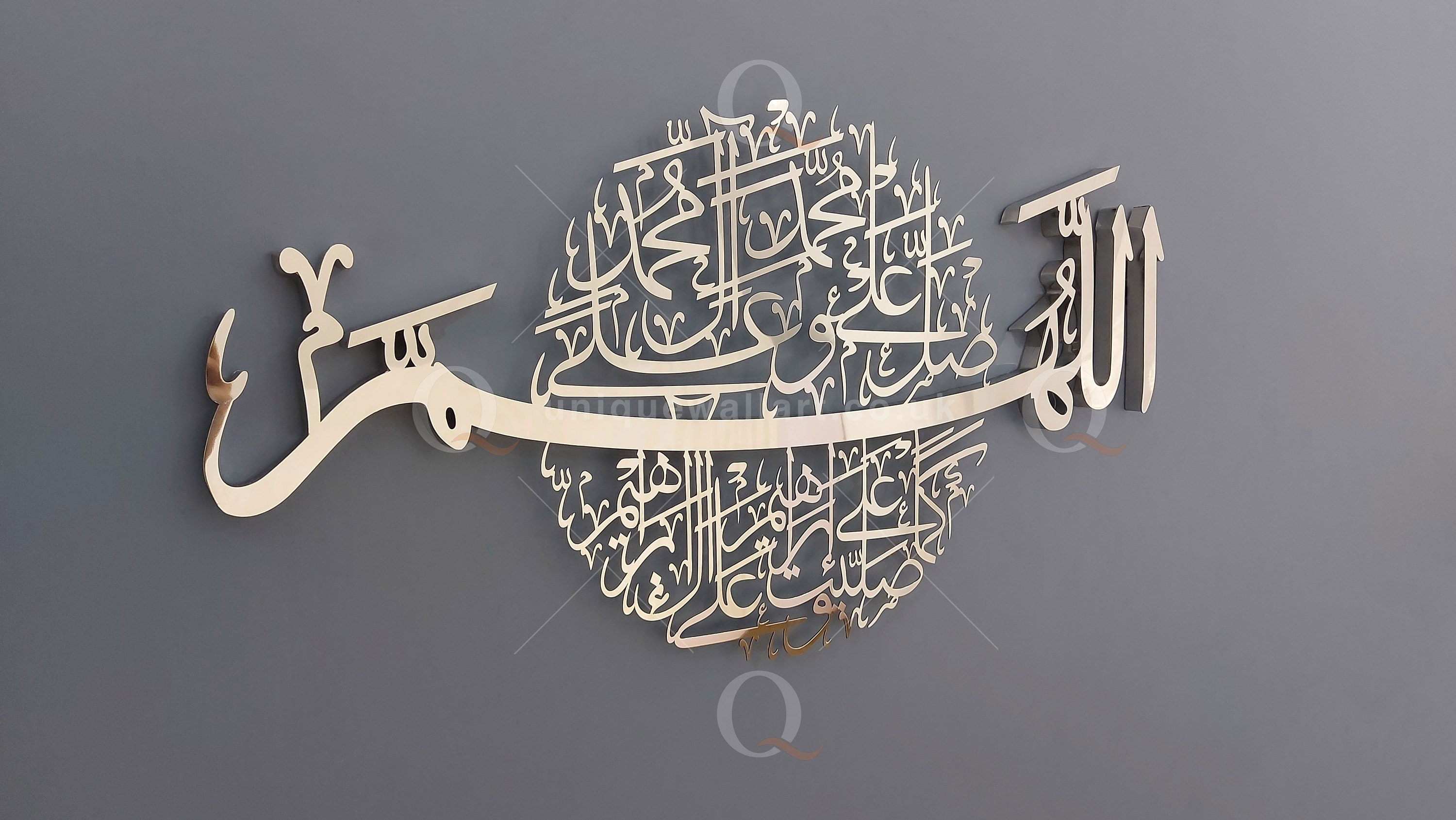 Darood Shareef Darood E Ibrahim Islamic Wall Art 3D Wall Art - Etsy UK