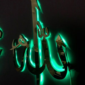 Allah Muhammad LED Stainless Steel Islamic Wall Art LED | Islamic Home ...