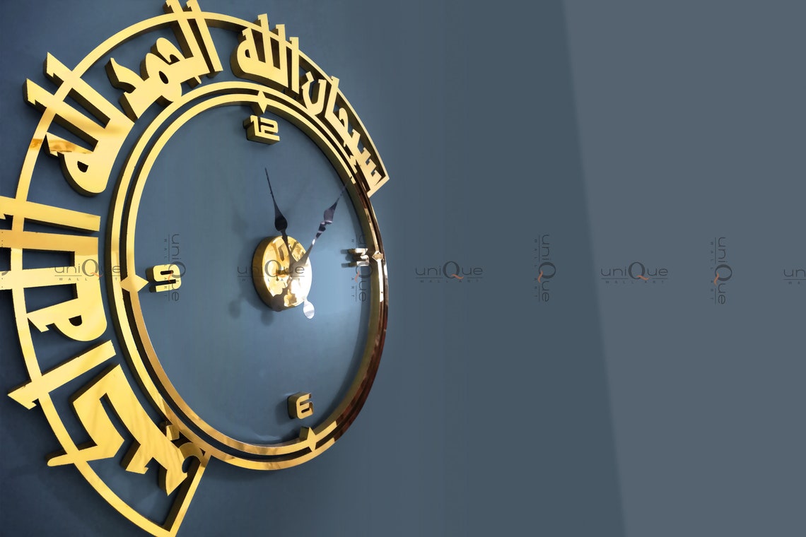 Subhanallah Alhamdulillah Allah Ho Akbar Tasbeeh 3D Wall Clock - Etsy UK