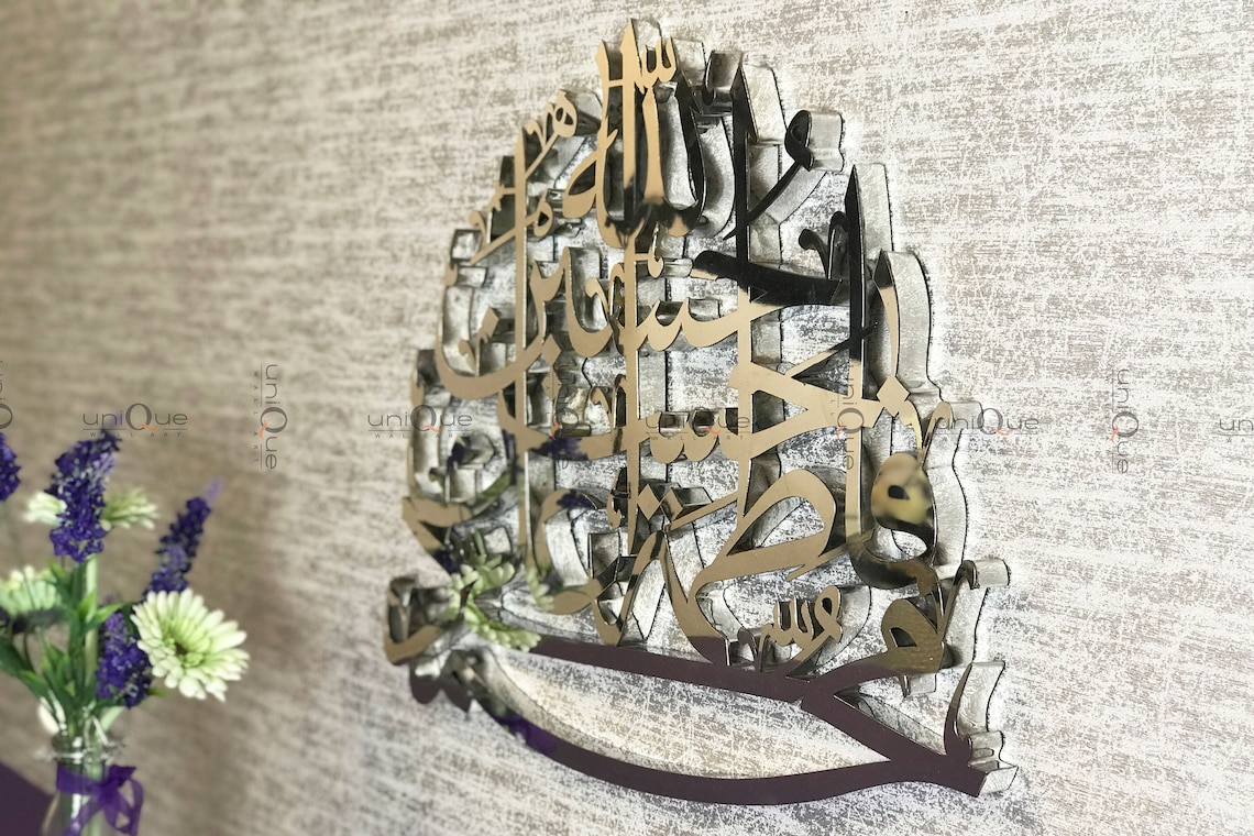 Panjtan Pak Names Calligraphy Wall Art Fully 3D Panjtan Pak - Etsy