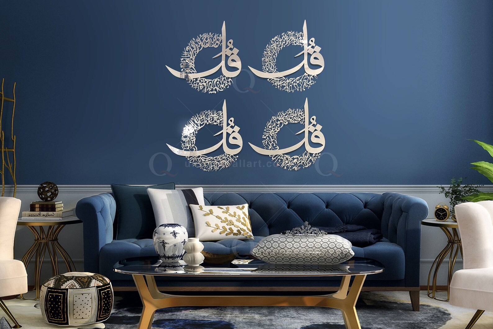 4 Qul Shareef Islamic Arabic Calligraphy Stainless Steel Wall - Etsy