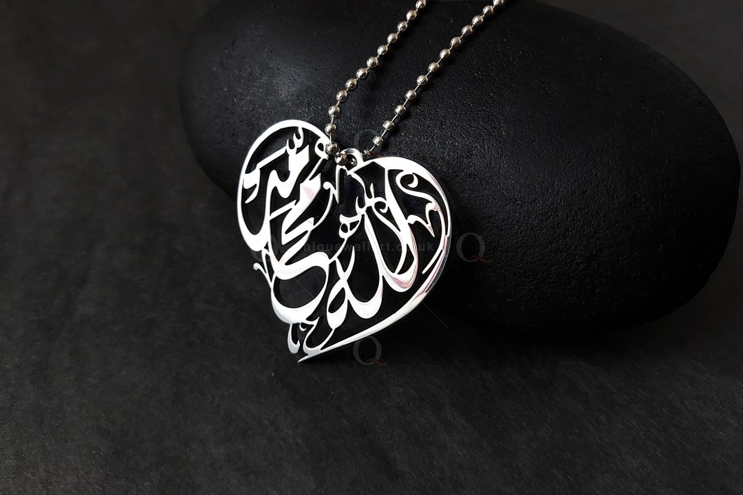 Allah Muhammad Heart Shape Stainless Steel Car Hanger | Islamic Car ...