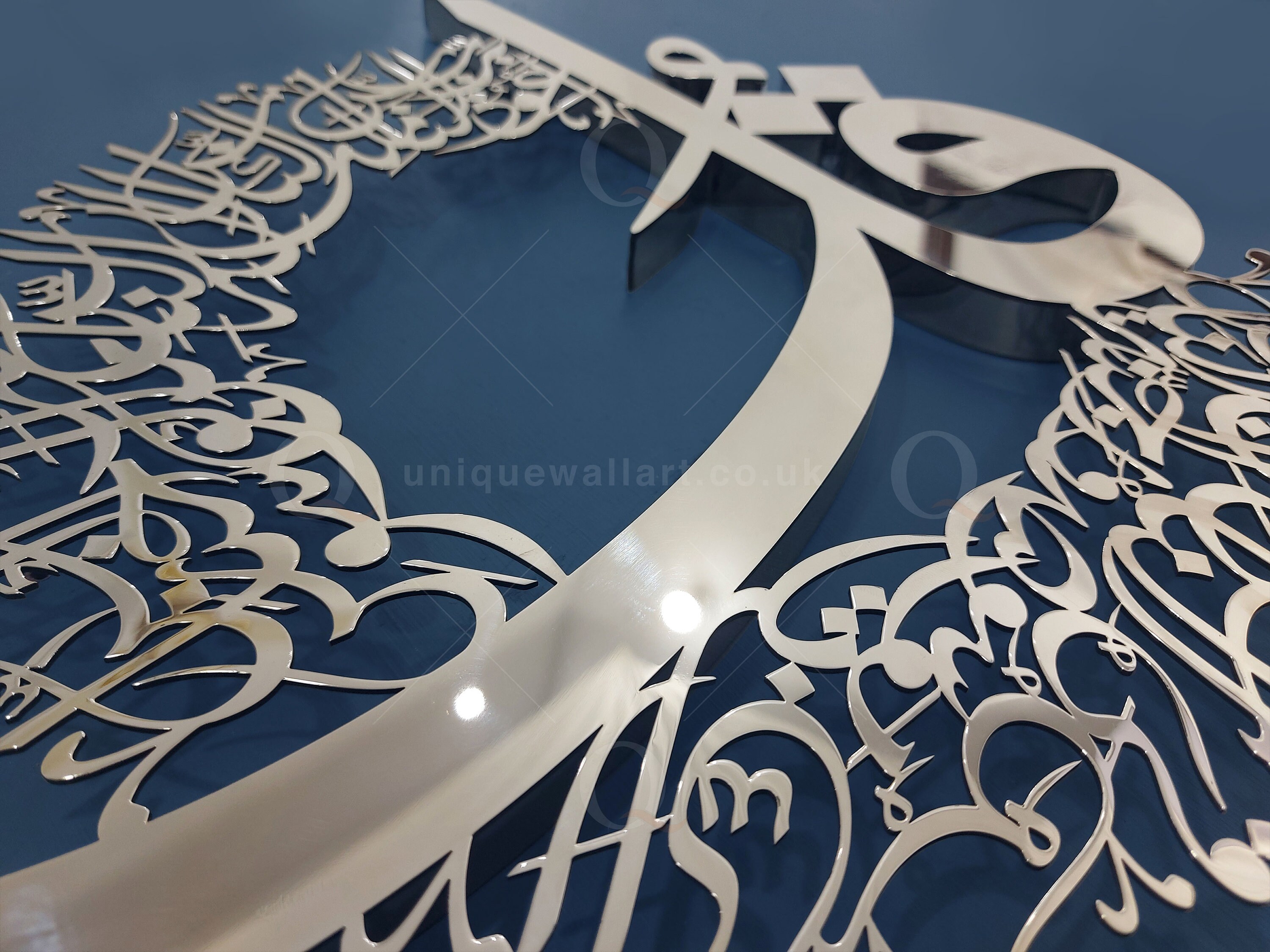 4 Qul Shareef Islamic Arabic Calligraphy Stainless Steel Wall - Etsy