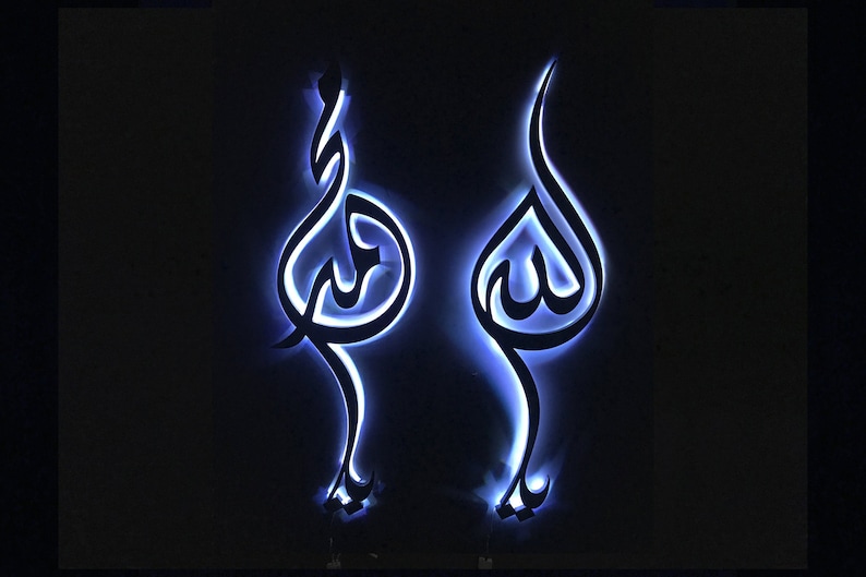 Ya Allah Ya Muhammad (PBUH) Stainless Steel 3D LED Wall Art Set - Etsy