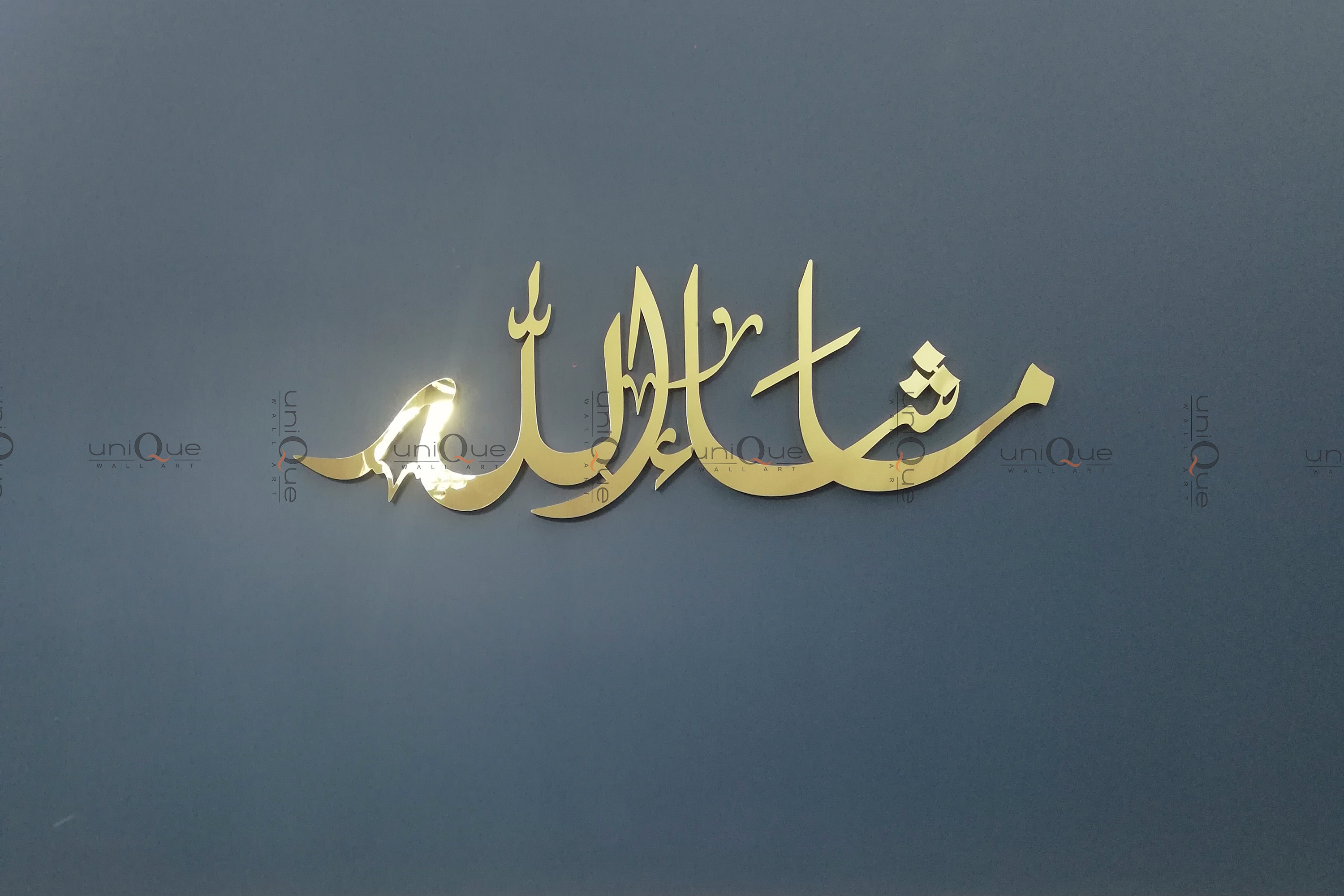Mashaallah 3D Islamic Calligraphy Arabic Wall Art | Muslim Home Decor ...