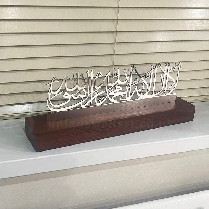 Muslim Table Decor - Etsy