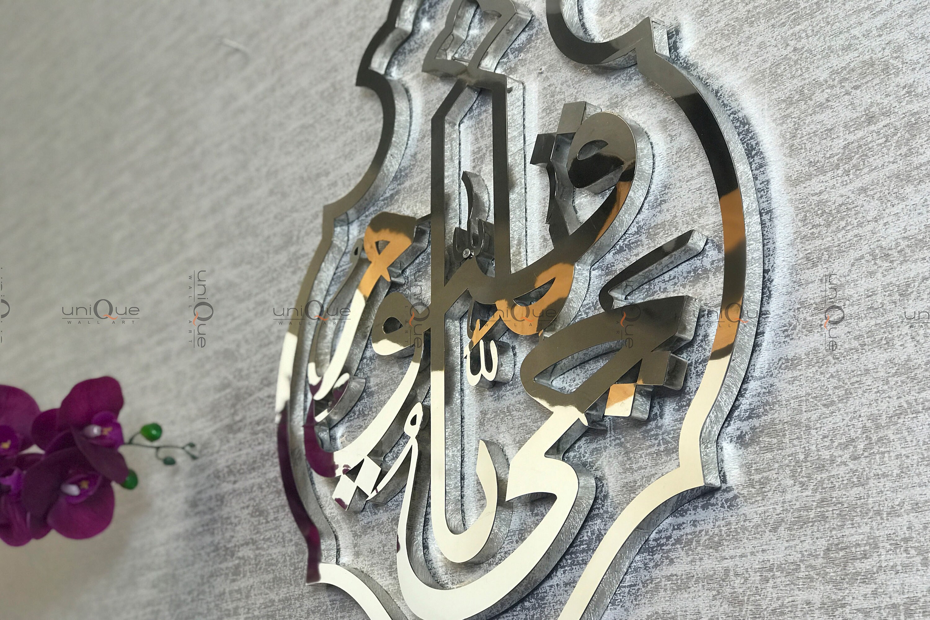 Ya Hayyu Ya Qayyum 3D Islamic Wall Art Calligraphy Islamic - Etsy UK