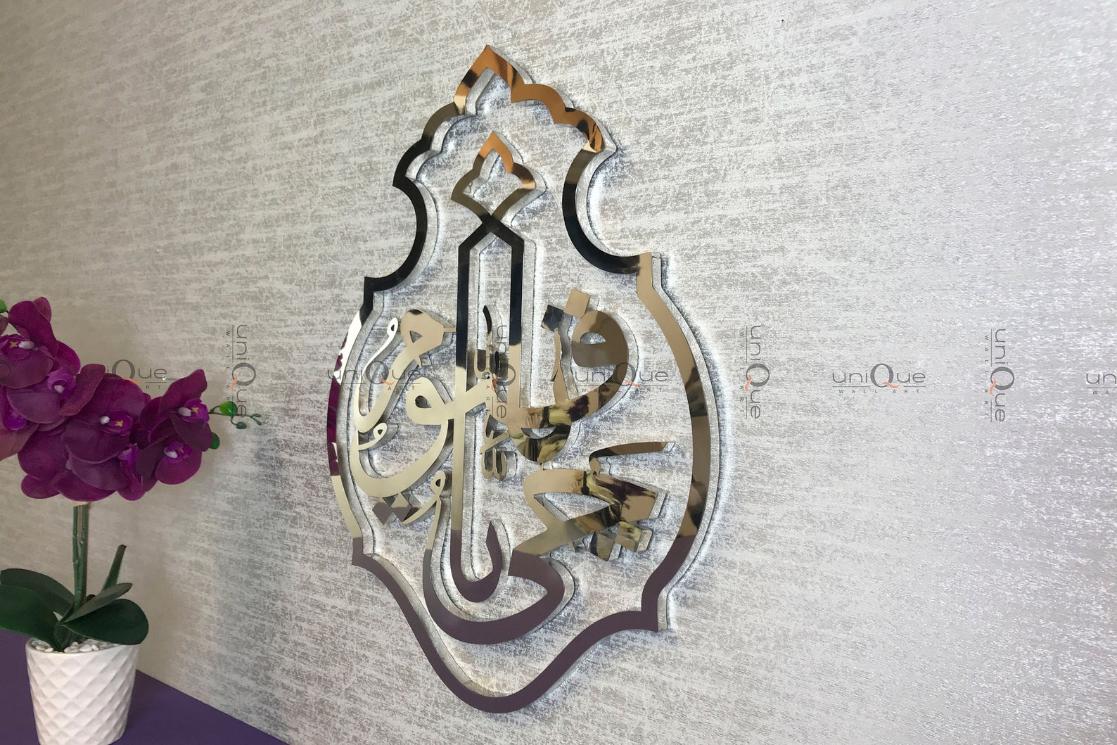 Ya Hayyu Ya Qayyum 3D Islamic Wall Art Calligraphy Islamic - Etsy UK