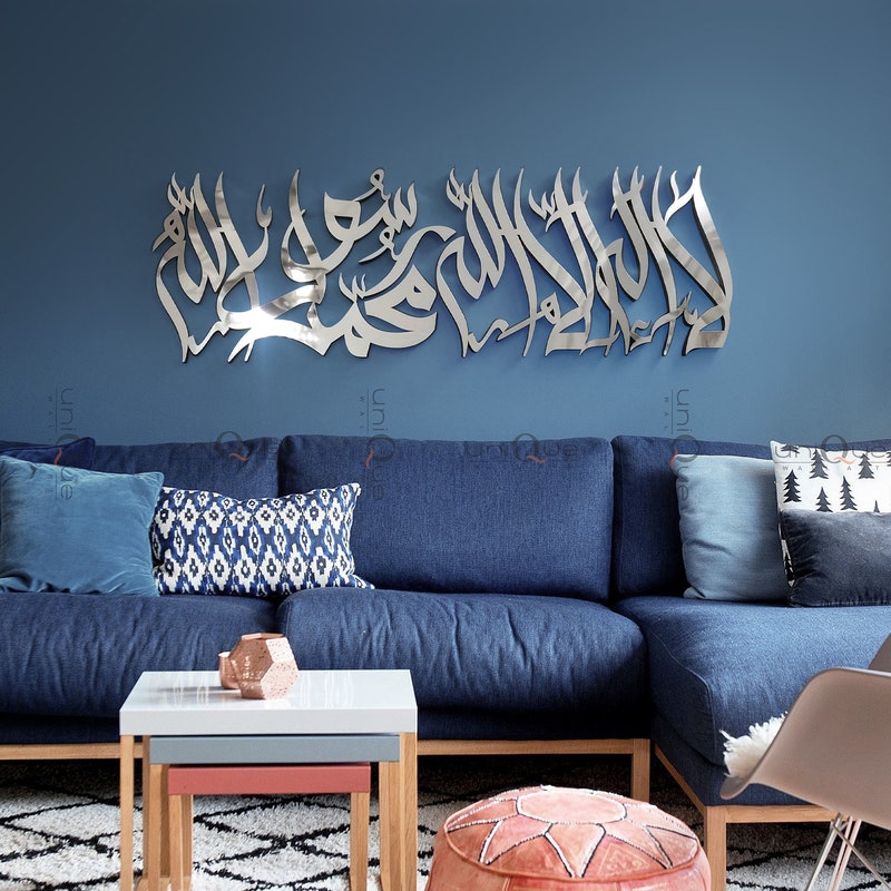 Islamic Art Arabic Wall Stickers - Etsy