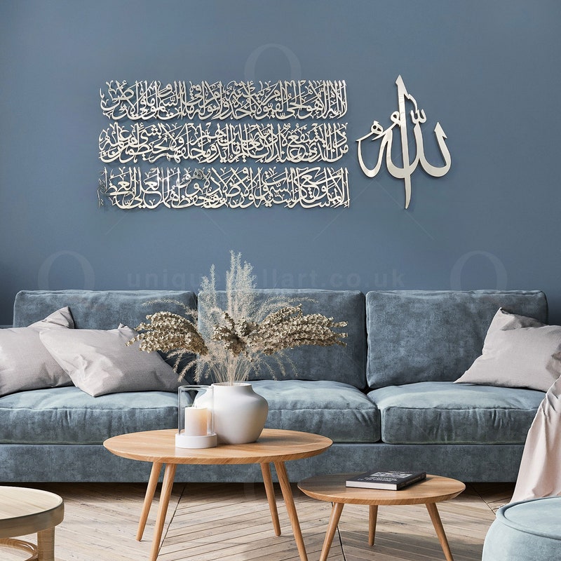 Islamic Metal Art - Etsy