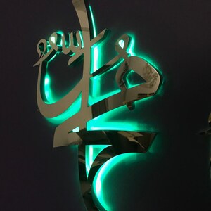 Allah Muhammad LED Stainless Steel Islamic Wall Art LED | Islamic Home ...