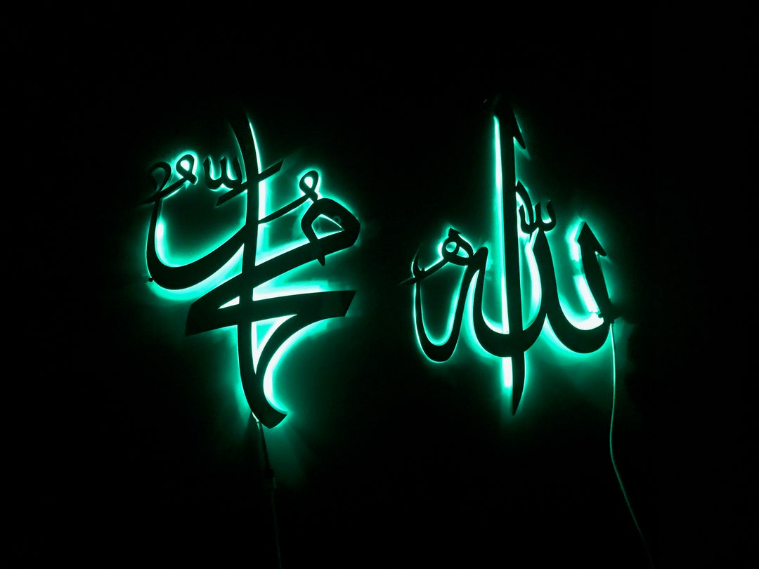 Allah Muhammad LED Stainless Steel Islamic Wall Art LED | Islamic Home ...