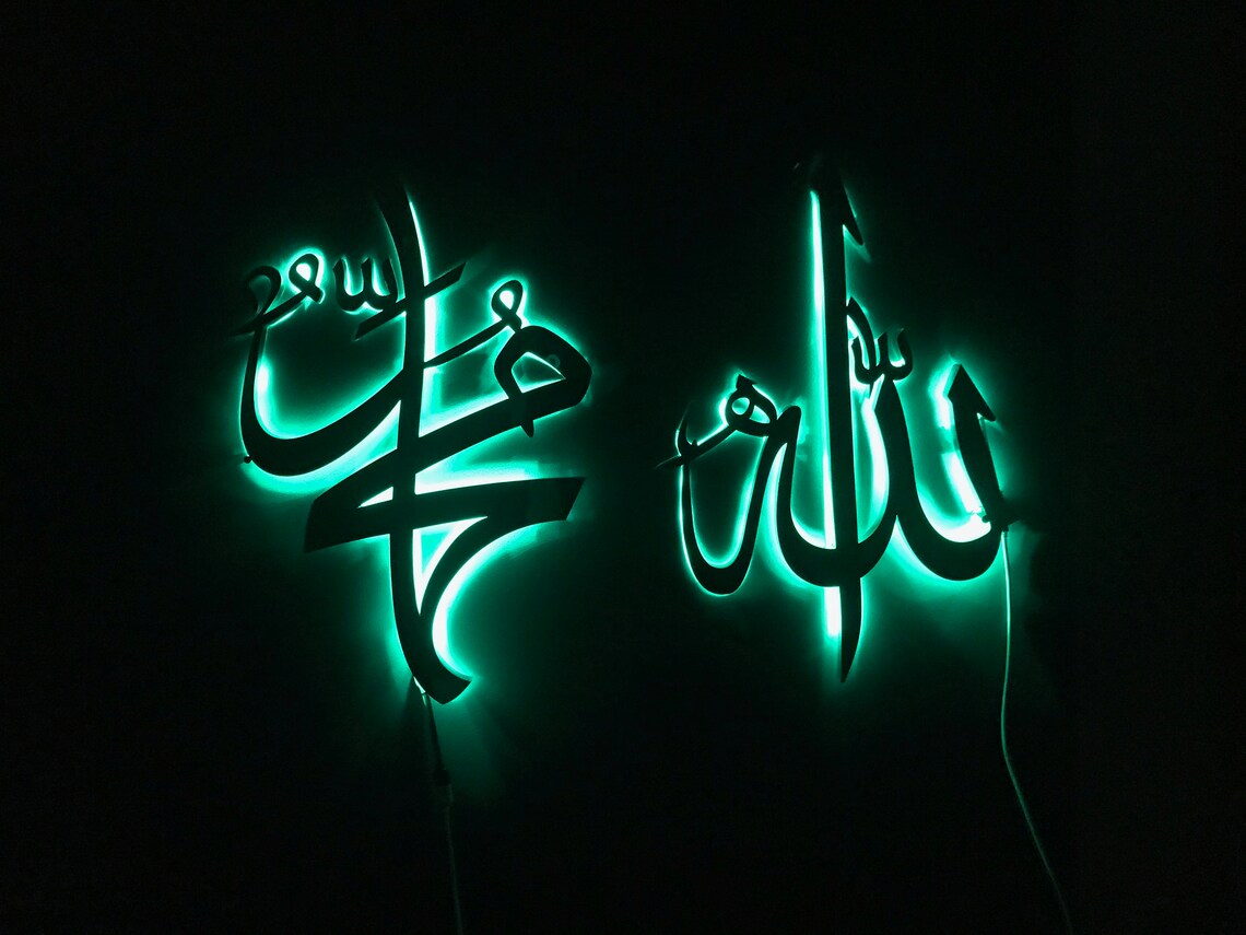 Allah Muhammad LED Stainless Steel Islamic Wall Art LED | Islamic Home ...
