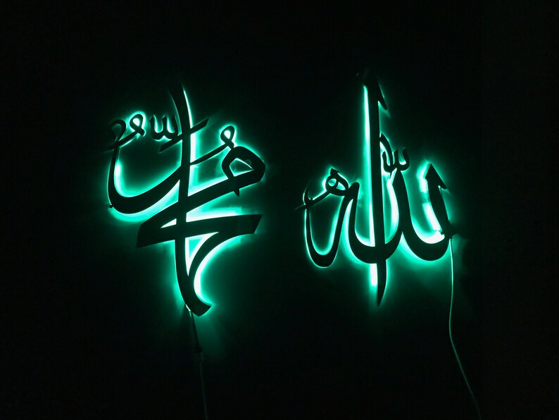 Allah Muhammad LED Stainless Steel Islamic Wall Art LED | Islamic Home ...