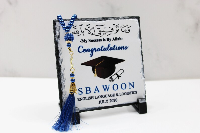 Personalised Muslim Islamic Graduation Hafiz Hifz Alima Frame - Etsy UK