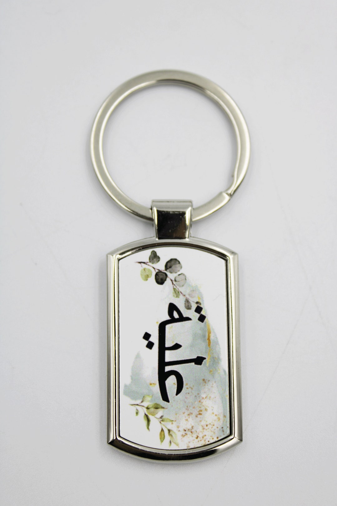Personalised Arabic Keyring Name Keyring Muslim Gift - Etsy UK