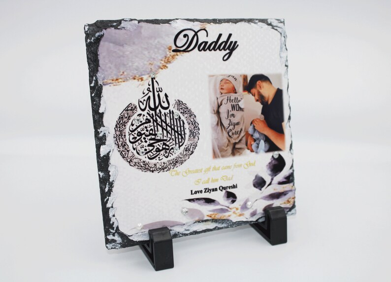 Islamic Father's Day Gift Muslim Gift for Dad Abba - Etsy UK