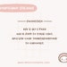 Cute Payday Printable Planner Sticker/ Payday Planner Sticker/ Pay Day ...