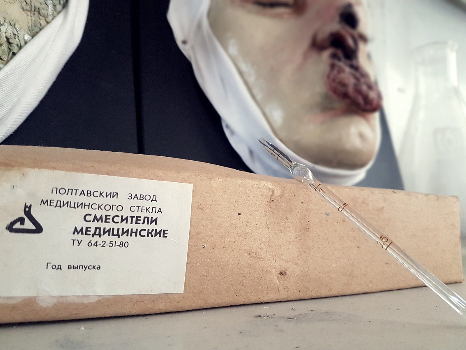 Vintage Medical Glass Blood Test Stick Blood Mixer Stick - Etsy