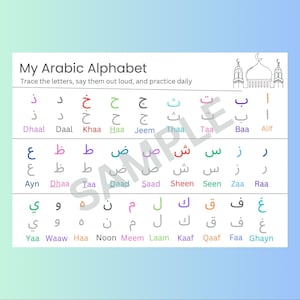 Arabic Alphabet Tracing Worksheet | Islamic Letter Tracing for Kids ...
