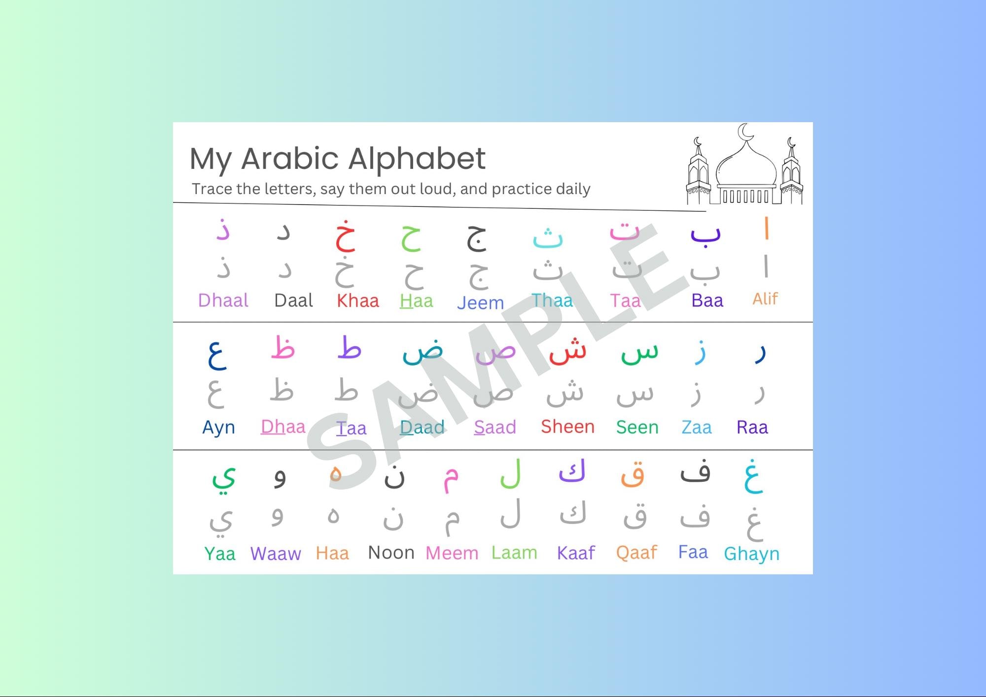 Arabic Alphabet Tracing Worksheet | Islamic Letter Tracing for Kids ...