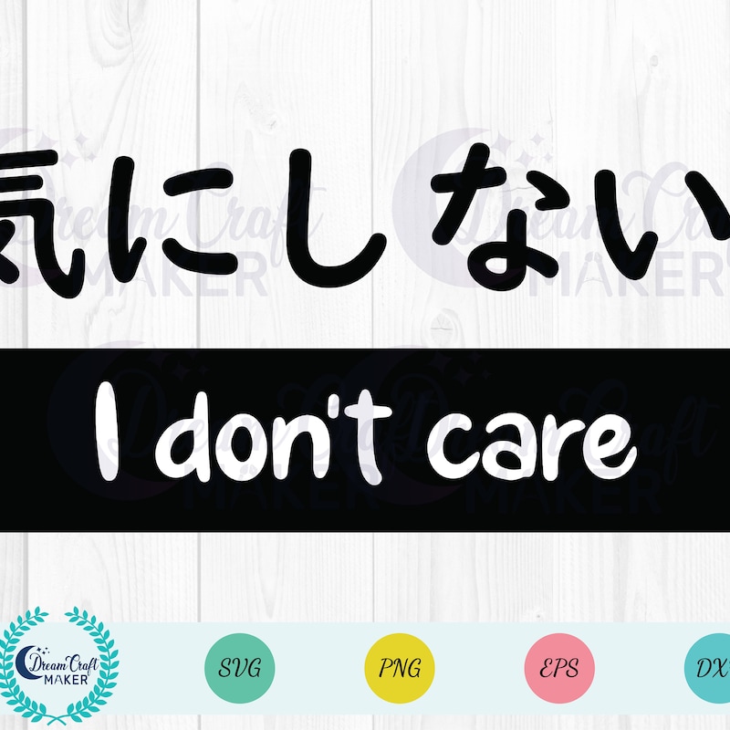 Japanese Writing Svg - Etsy