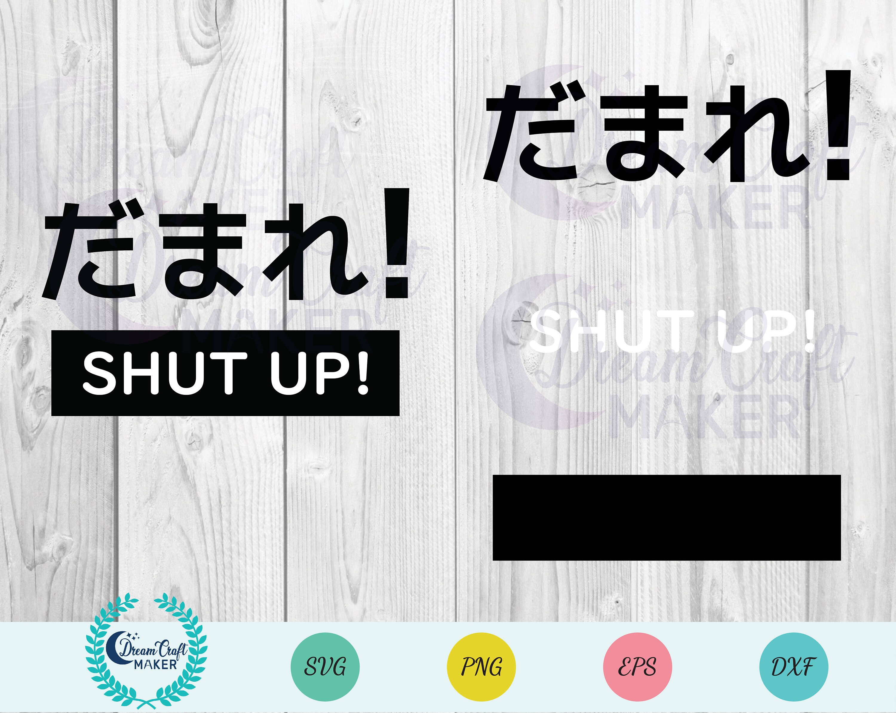 Shut up Svg, Japanese Letter Svg, Shut up in Japanese Svg, Funny Word ...