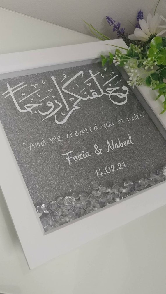 Personalised Wedding Frame/ Islamic Wedding Gift/ Nikah Gift | Etsy UK
